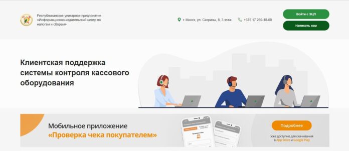 СККО (skko.by) – личный кабинет, регистрация и вход | Kabinet-lichnyj.by