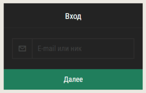 Ely.by – личный кабинет, вход и регистрация | Kabinet-lichnyj.by